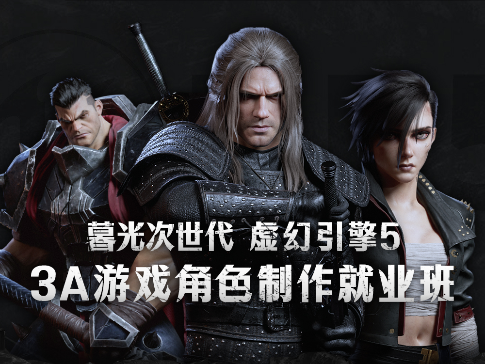 A站-Artstation-Pinterest-CG人创作分享平台-SurfCG